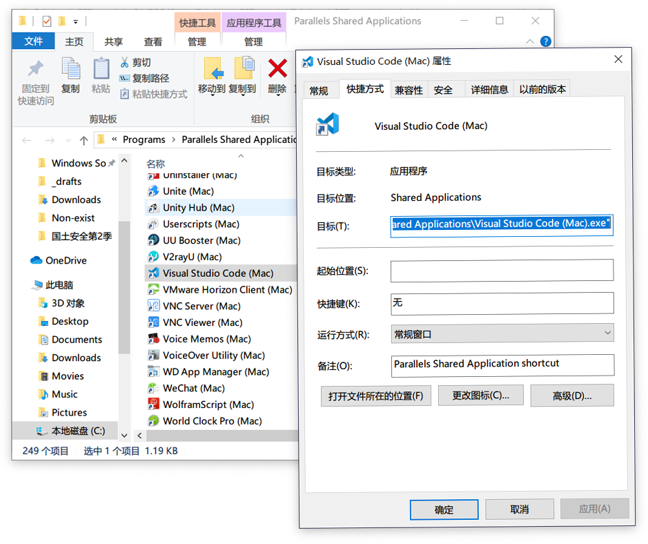 在 macOS 上使用 Vivado
